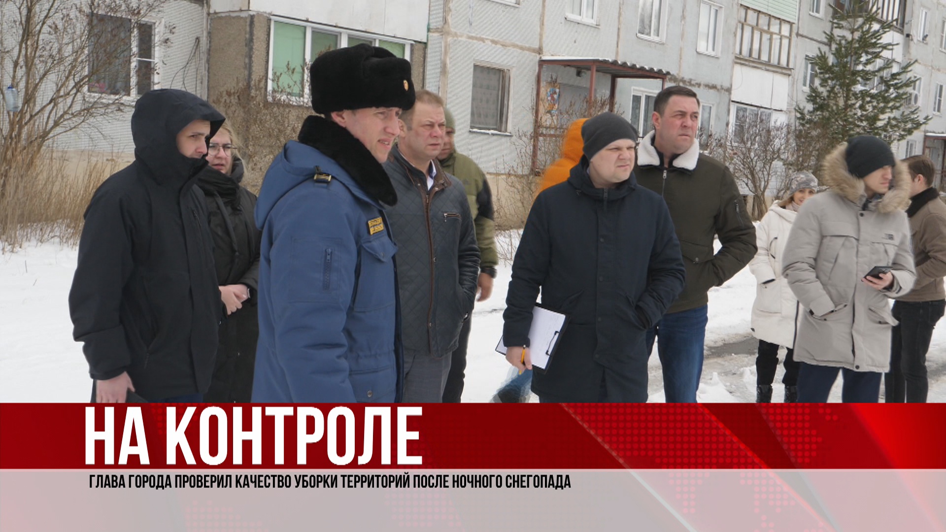 Глава города проверил качество уборки территорий после ночного снегопада. (30.03.22).MP4