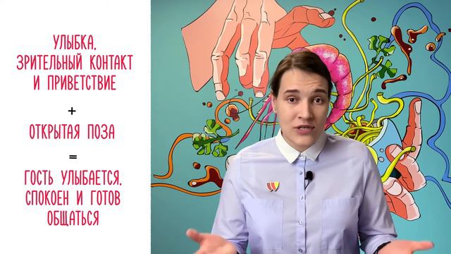 Эффективные продажи часть 1