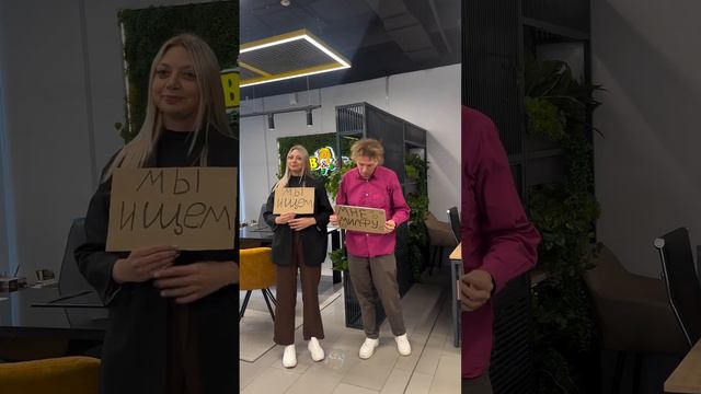 МЫ ИЩЕМ МЕНЕДЖЕРОВ ПО ПРОДАЖАМ