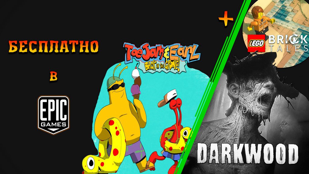 БЕСПЛАТНО В EGS / пробую халяву из epic games store / Babigruhin (14.10)