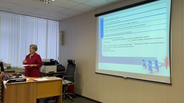 МК «Использование case-метода при реализации модели СО Перевернутый класс», Бело