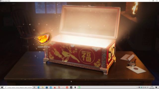 Мир Танков 0001. Незнакомец дарит 80 новогодних коробок. Спасибо Дедушка Мороз!