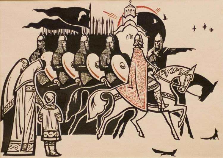 «Истории Дикого поля. Земля незнаема». С. Богачёв.