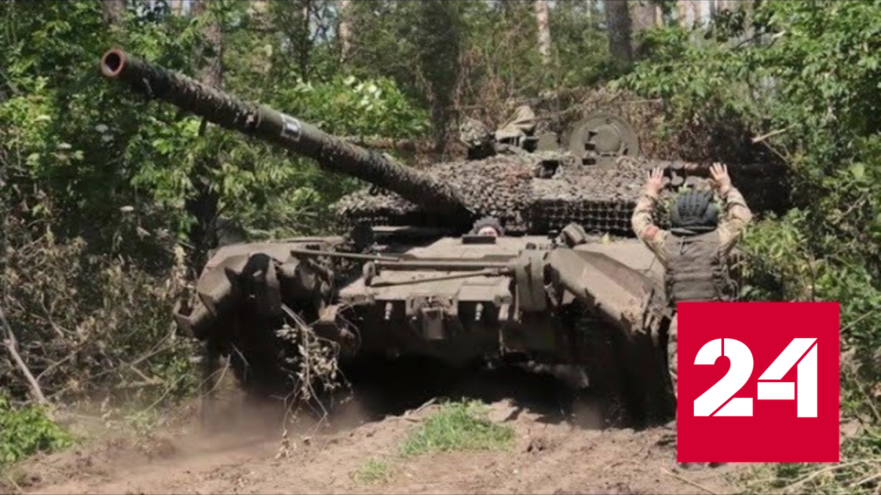 Российские силы не допускают прорыва ВСУ в сторону Лисичанка - Россия 24