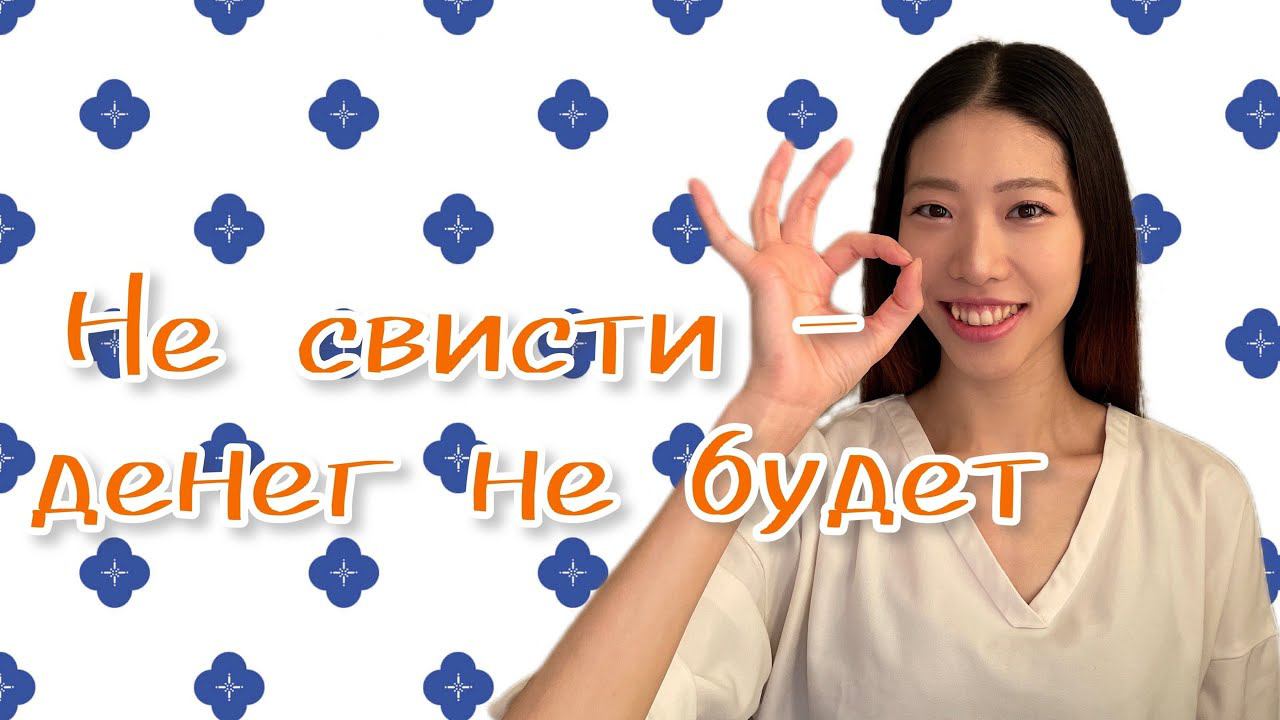 ЯПОНСКИЕ ПРИМЕТЫ