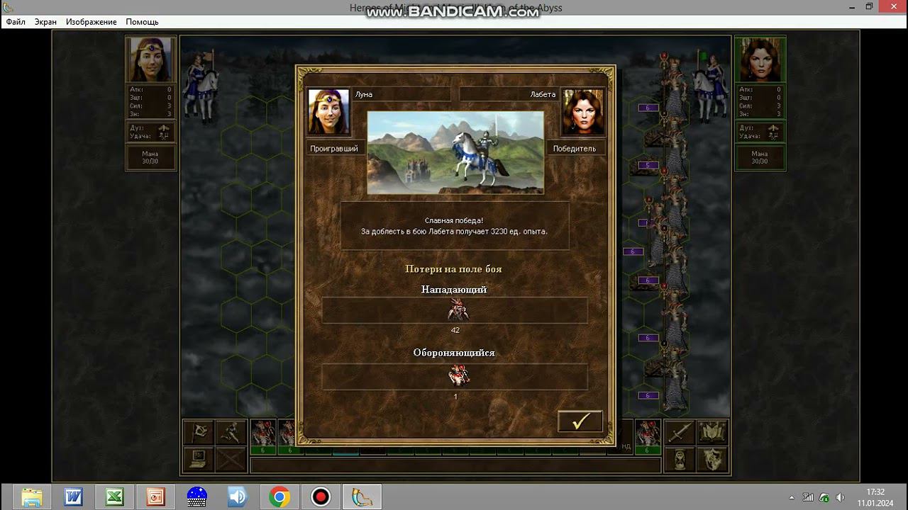 Турнир 5 уровня с Олгой-Хорхоями 6 тур