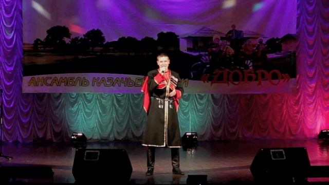 03.2 Кубань-любушка.