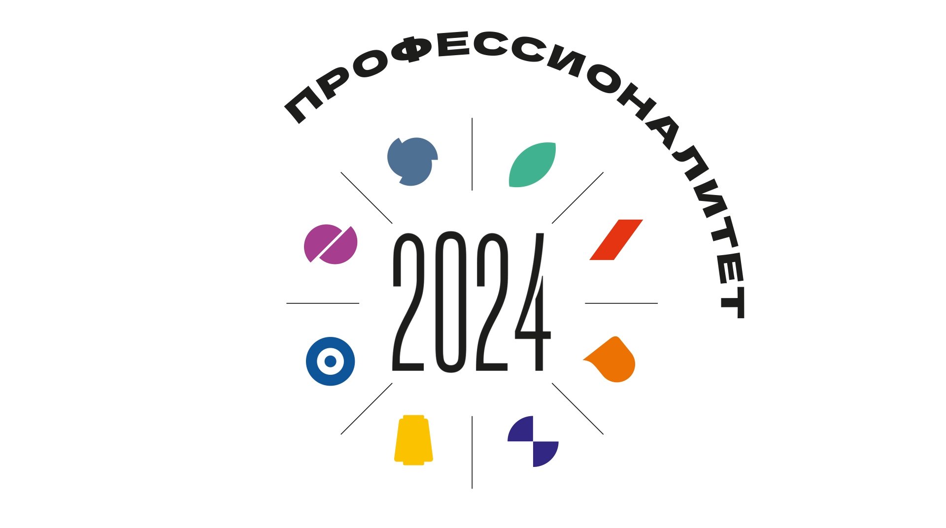 Флешмоб Амбассадоров профессионалитета ОмАЭиП