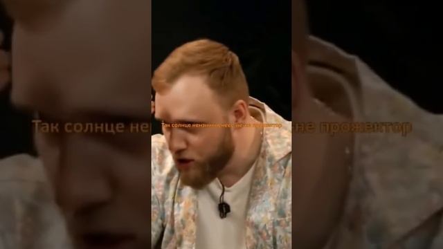 Про плоскую Землю #чбд #лучшее