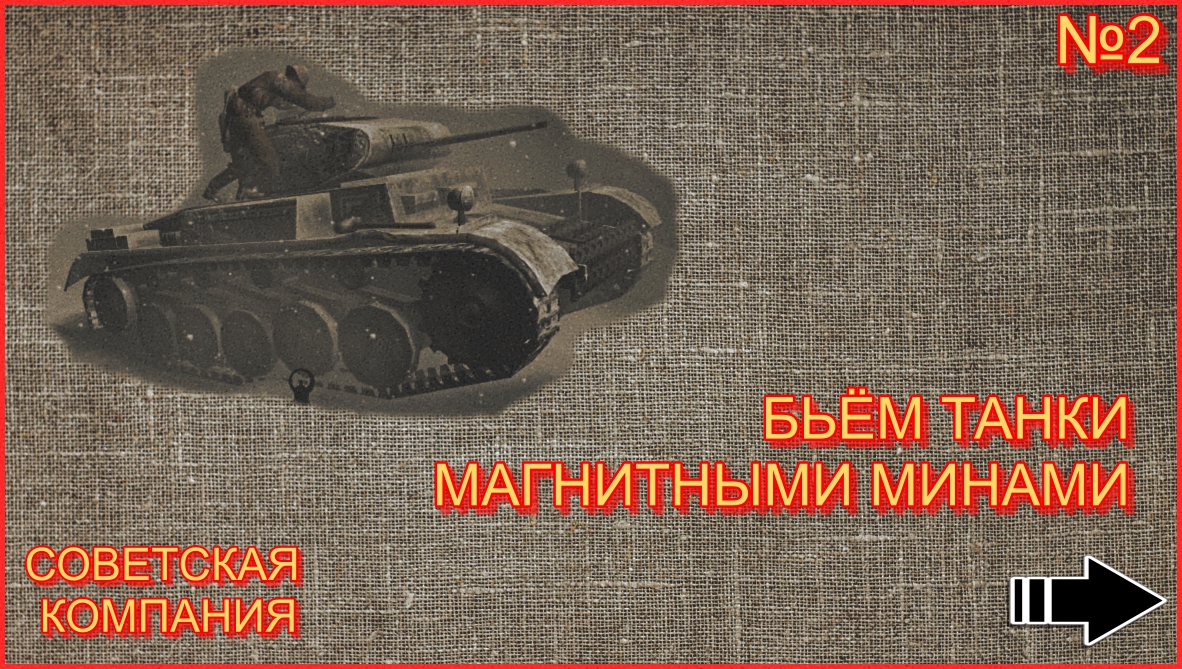 ОЖЕСТОЧЁННЫЙ БОЙ ЗА ВОКЗАЛ | CЛОЖНОСТЬ РЯДОВОЙ | ПРОХОЖДЕНИЕ CALL OF DUTY 2 ЗОВ ДОЛГА 2 | ЧАСТЬ №2