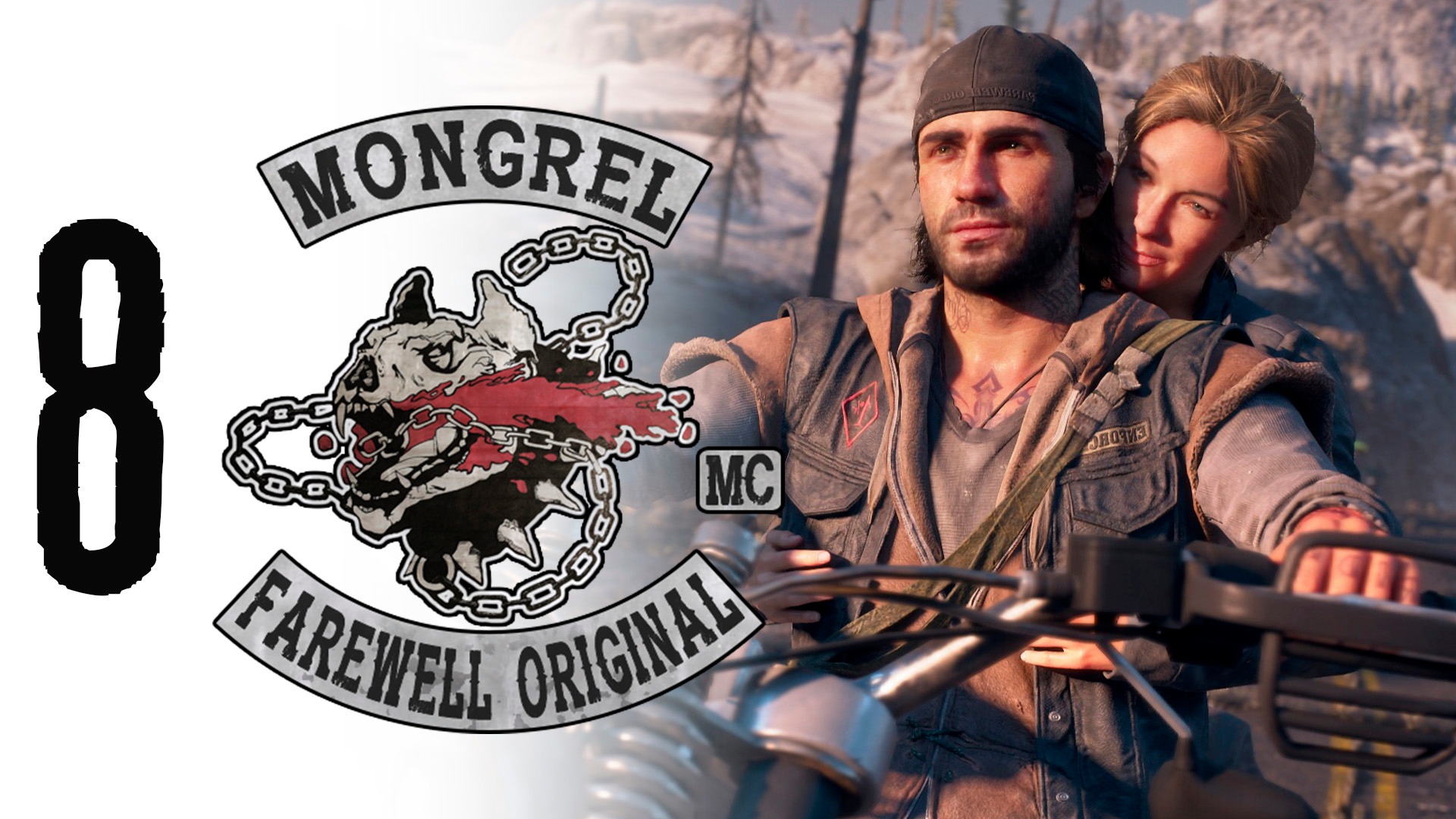 DAYS GONE|ЖИЗНЬ ПОСЛЕ - Прохождение на стриме часть 8