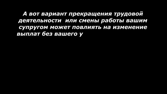 как узнать причину уменьшения алиментов?