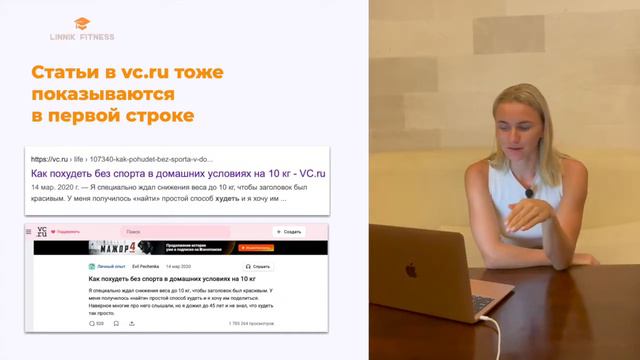 Как и где нутрициологу найти клиентов_ Часть 2