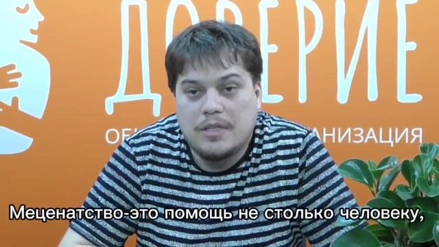 20_Основные понятия благотворительности