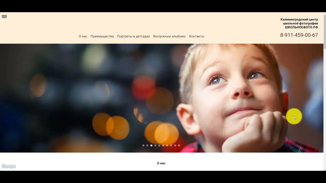 выбор альбома