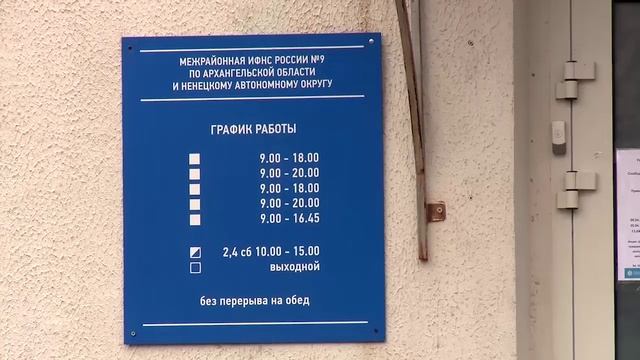 "Городской Совет" от 24.10.2019