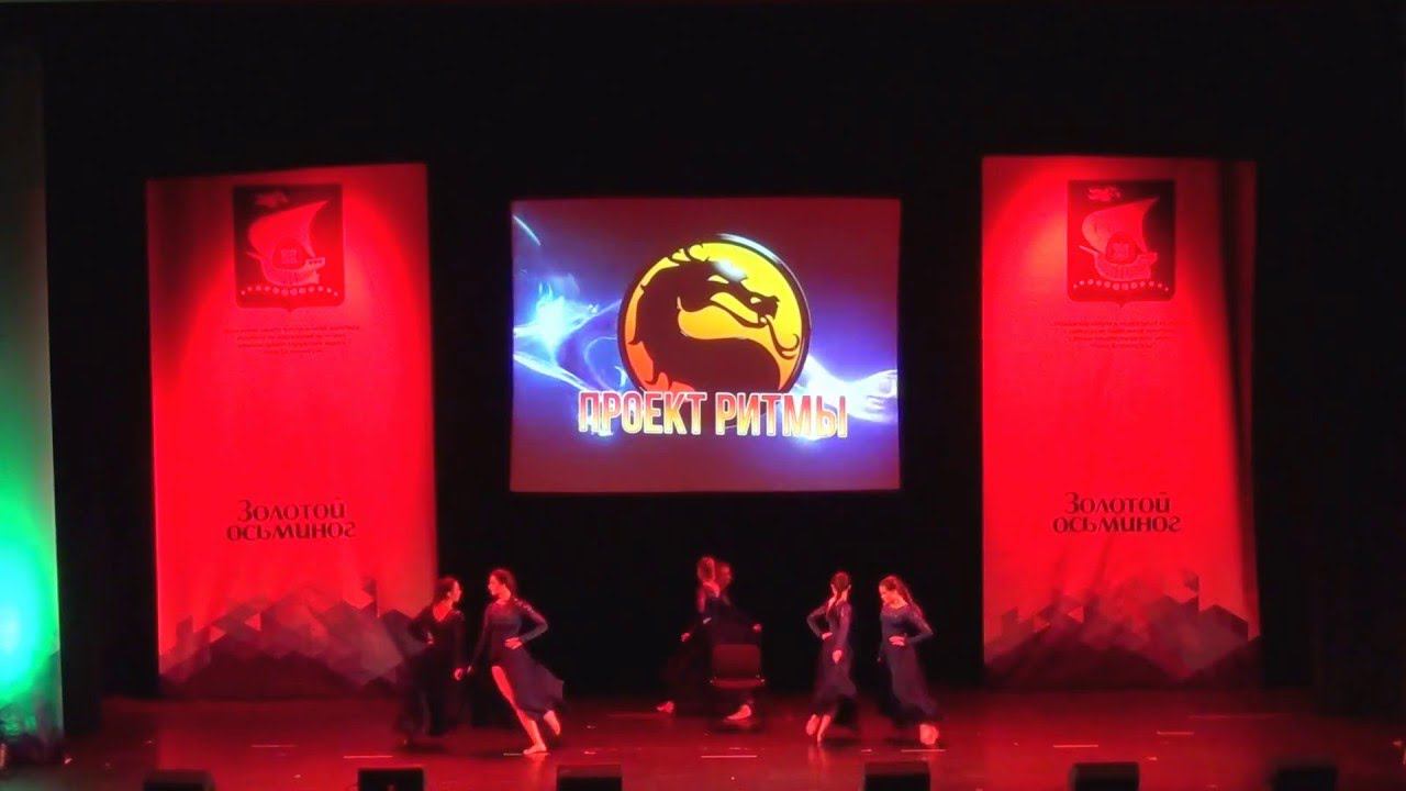 Танго Студия танца Экзерсис