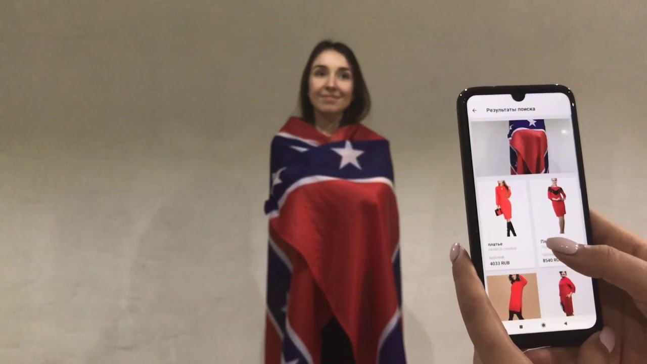 Распознавание одежды