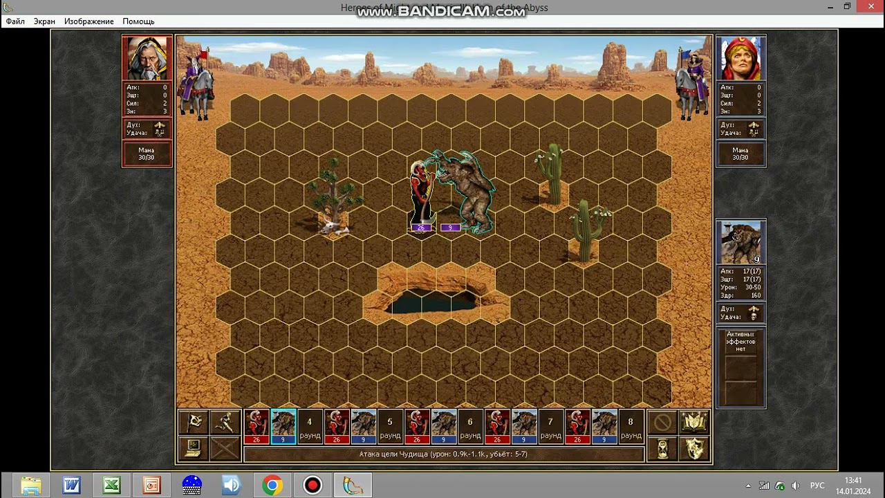 Турнир 7 уровня с Фабрикой 1 тур