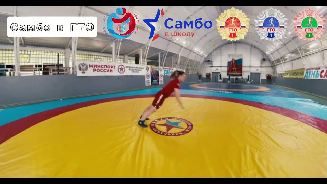 Самостраховка при падении вперед на руки