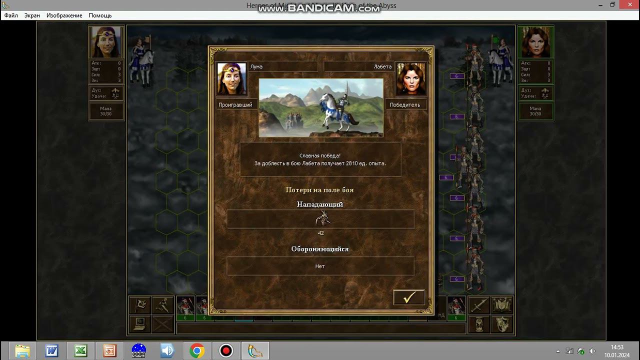 Турнир 5 уровня с Песчаными Червями 6 тур