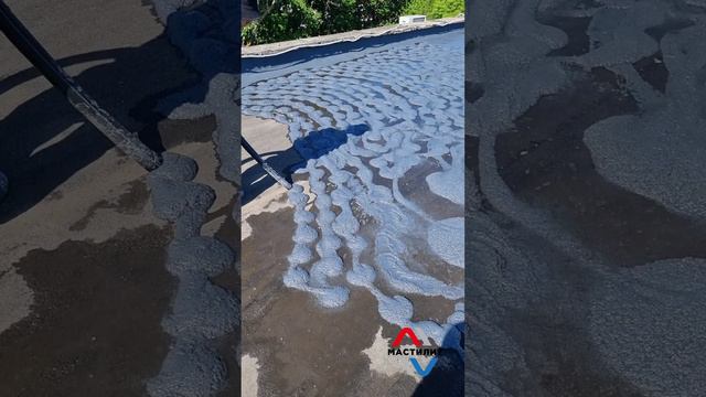 Нанесение мастики на кровлю. mastilit.ru