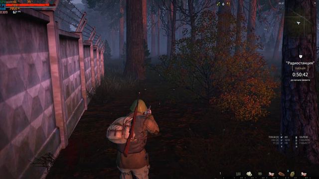 Stay Out Где найти картофель лук и морковь для Гурмана