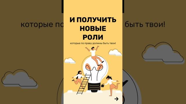 Презентация для Актера