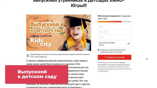 дайджест 15.04.2021