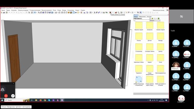 Часть 2. Базис вебинар