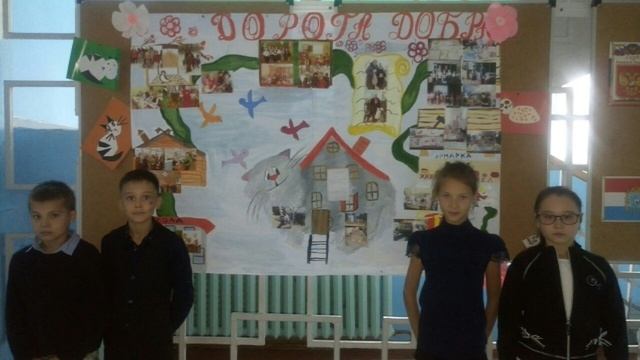 Кот Ральф и его Дорога Добра