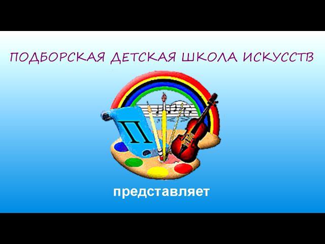 Наша школьная жизнь