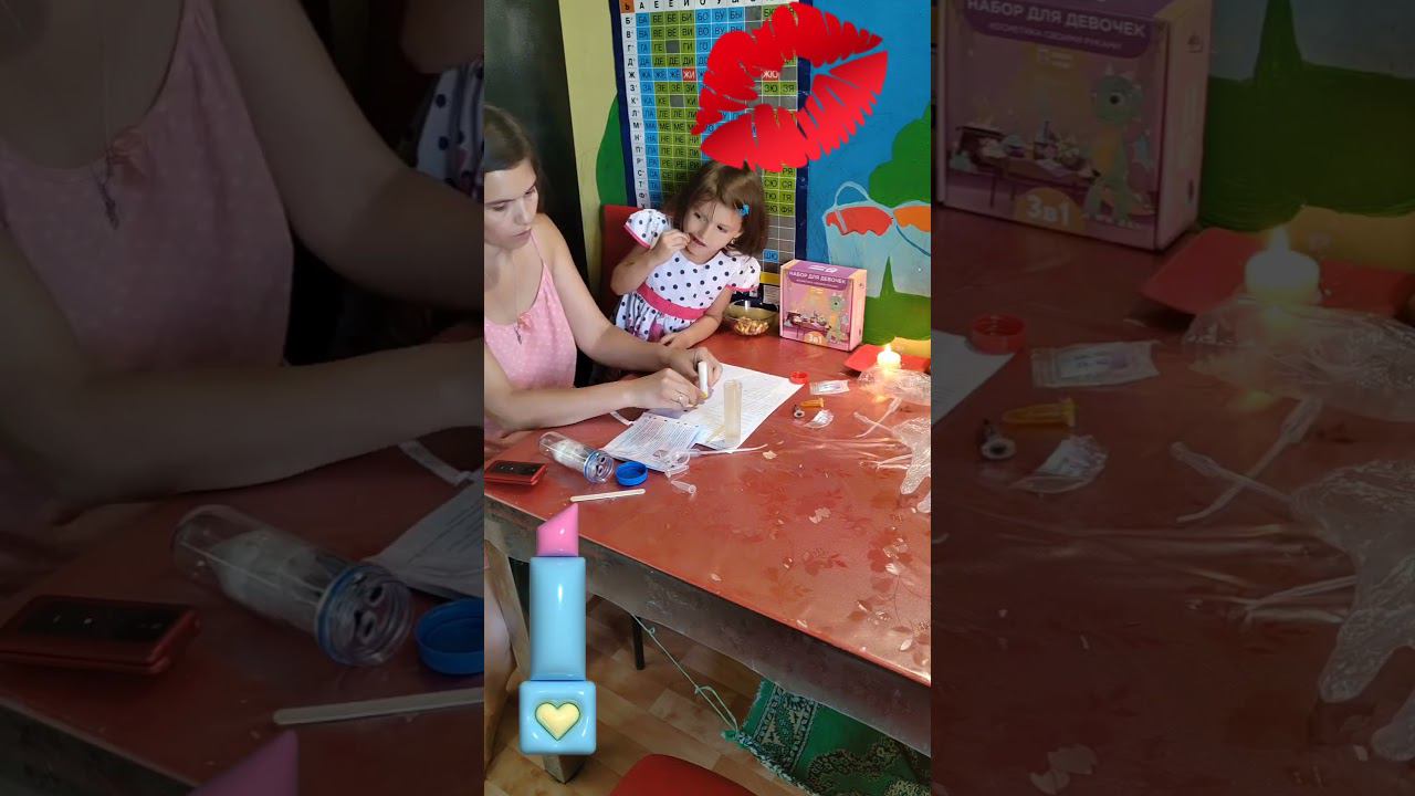 Губки чмок #маняша #имамаможет #безгаджетов #бальзамдлягуб #помада #игрысдетьми #своимируками