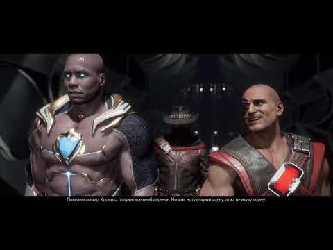 Mortal Kombat 11 | Эпичная Сюжетка #2 Эпоха времени!