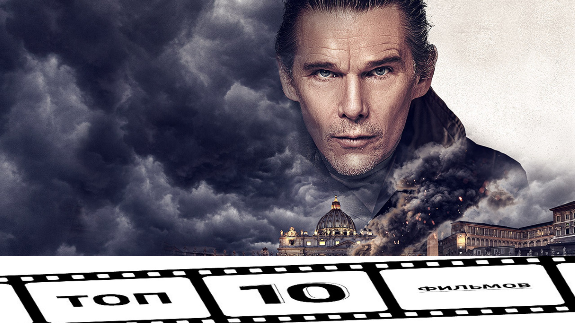 10 КРУТЫХ ОСТРОСЮЖЕТНЫХ ФИЛЬМОВ, КОТОРЫЕ ВМИГ РАЗГОНЯТ ВАШУ КРОВЬ!