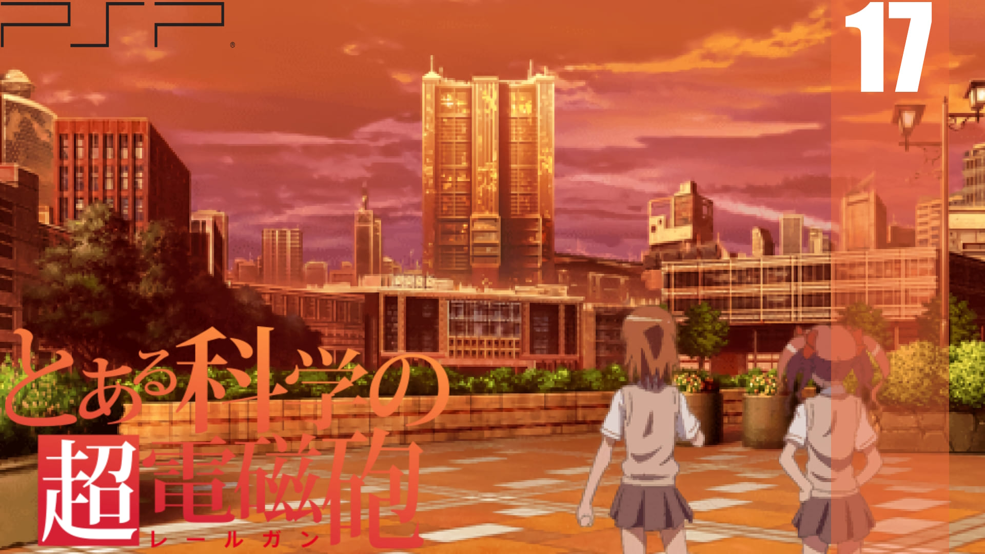 (PSP) Некий научный Рейлган - Прохождение - Эпизод 4.5