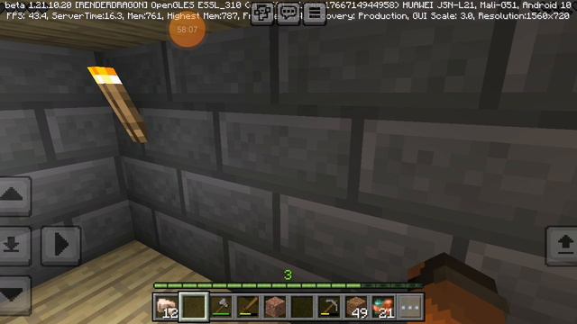 Мы с сестрой в хордкоре вторая часть