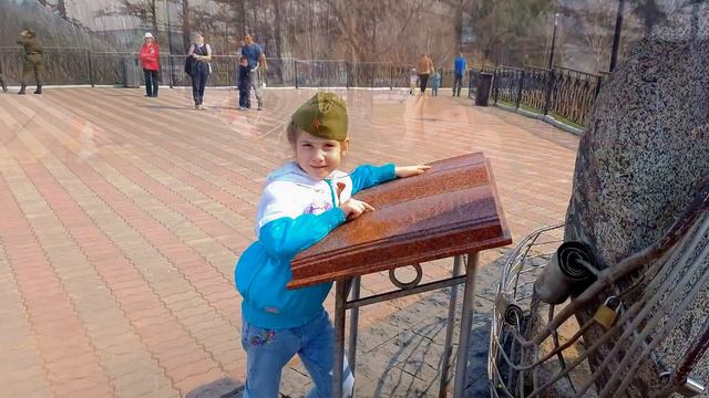 Любимая моя
