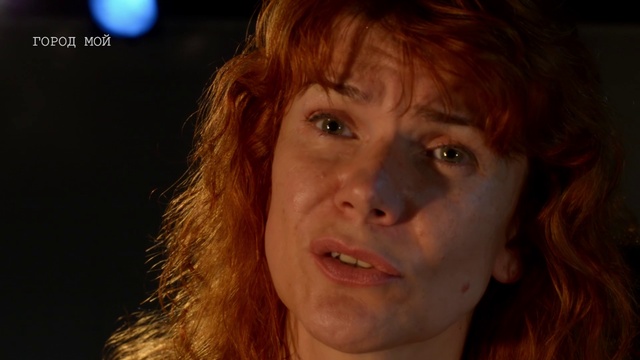 Город Мой - Элана