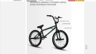 Велосипед BMX HILAND.Обзор с AliExpress !