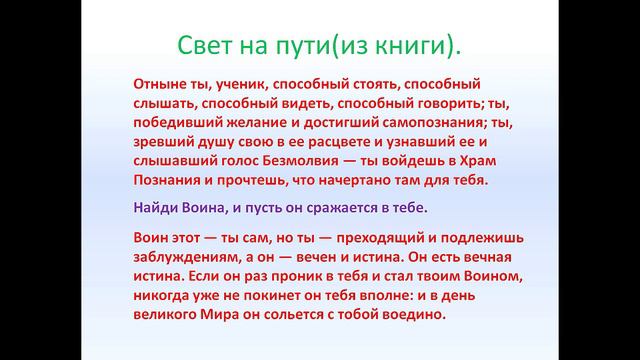 Остерегайтесь, вы не от мира сего. Мир любит своих.