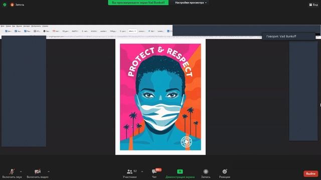 Группировка в один объект. Анализ выполненных работ.mp4