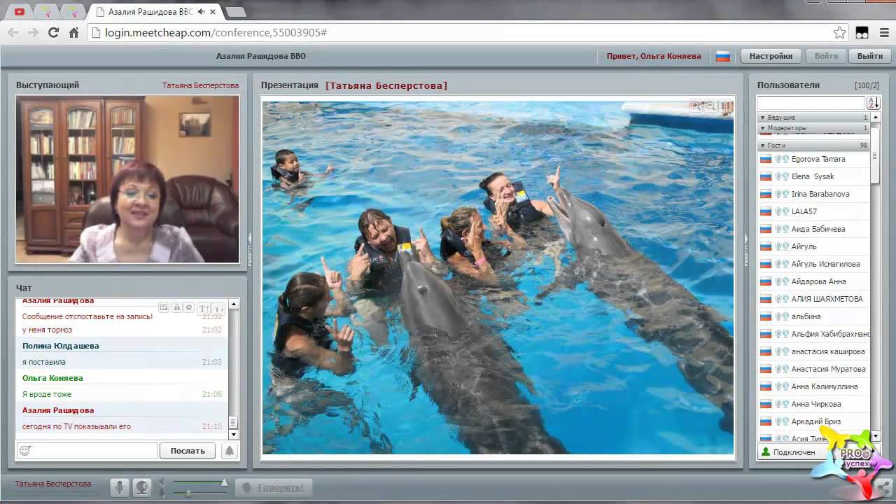 Бесперстова Татьяна. Предпринимательский взгляд на бизнес в Орифлэйм