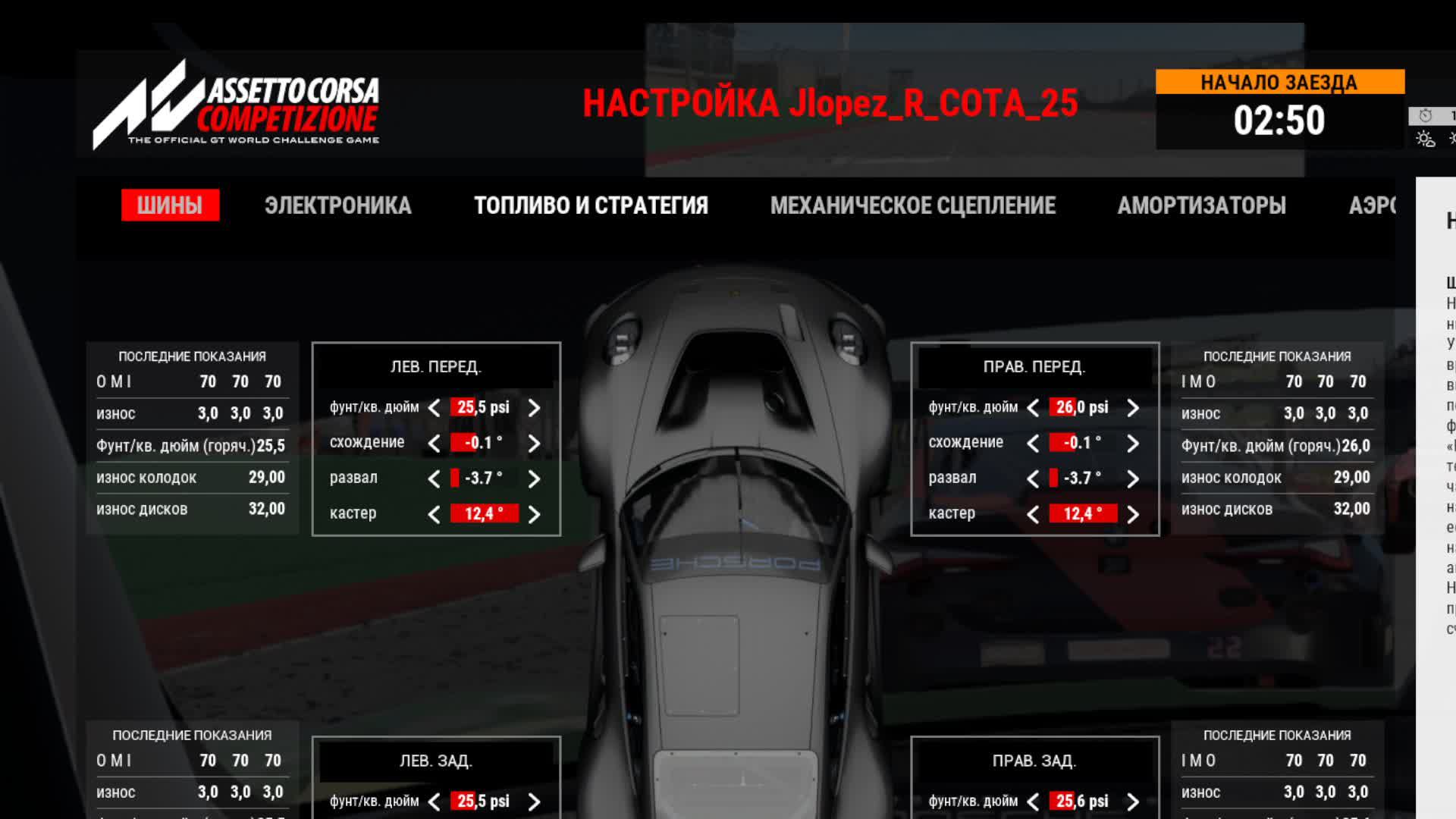 ACCGT, Amateur Cup S12, Round 4, Сота 60, 23.05.2024