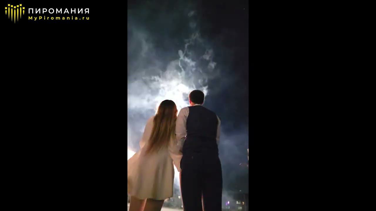 Фейерверк 100 залпов небольшого калибра с красивыми трассерами