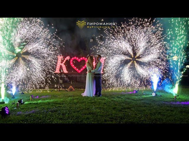 Инициалы или имена на свадьбу