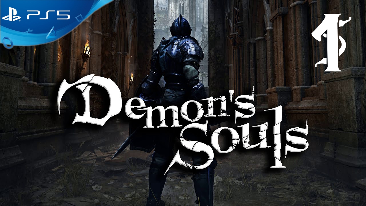 Demon's Souls в балдеже #1