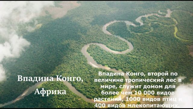 Экология. Исчезающие места планеты.mp4