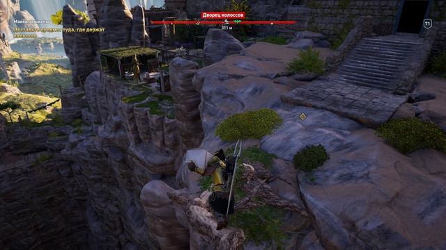 Assassin's Creed Odyssey - 189 - Постижение сути,Маяки зажжены,Дурное деяние