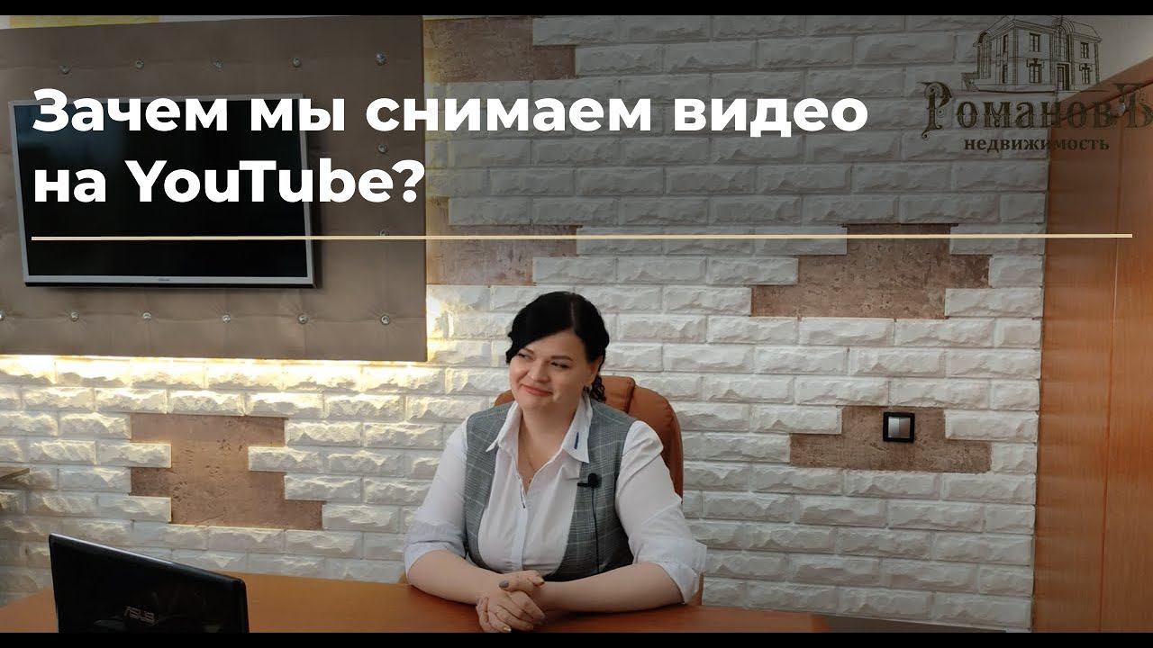 Почему важно делать обзоры?